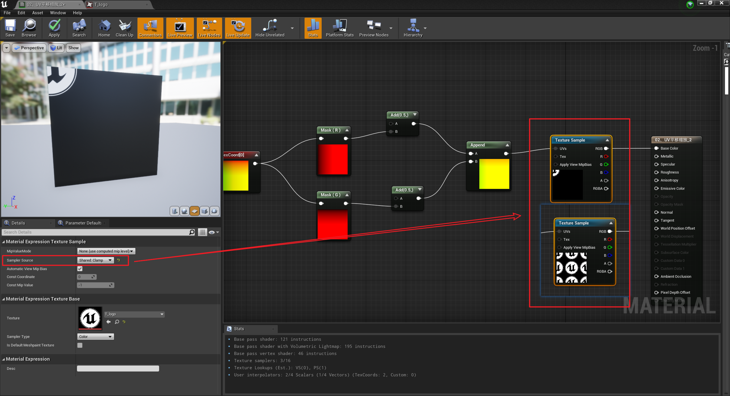 UE4材质03_纹理采样及UV_纹理取样 转换为 纹理对象-CSDN博客