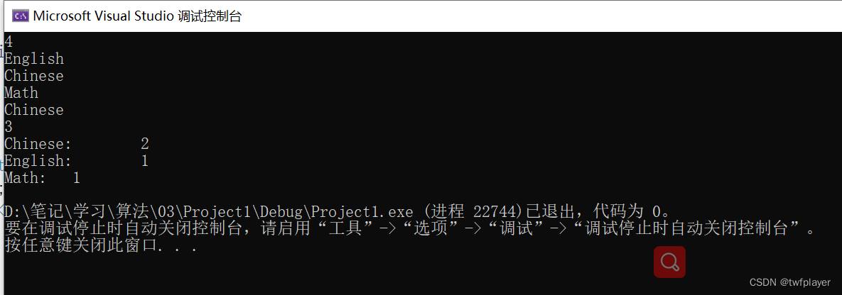 算法实验作业记录cint Getmaxint N Int Num 1 Int K 0 2 Int Csdn博客