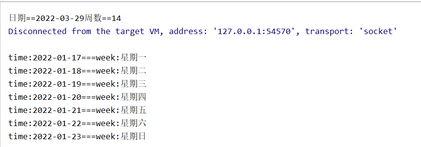 Java Sunday calculation tool, get the current week, acquisition Monday ...