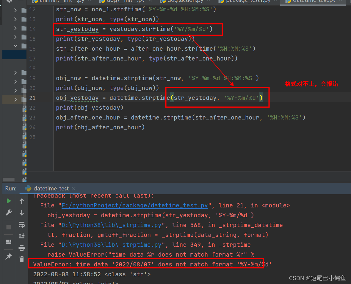Python基础入门篇【41】 Python中的时间包python有什么包可以将北京时间按周区分 Csdn博客