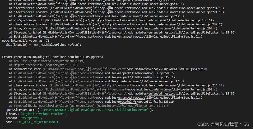 Opensslerrorstack [ ‘error 03000086 Digital Envelope Routines
