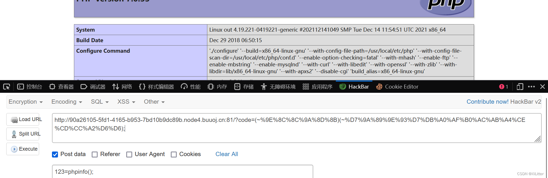 从一道ctf题学习LD_PRELOAD绕过函数禁用_ctf加载程序禁用csdn-CSDN博客