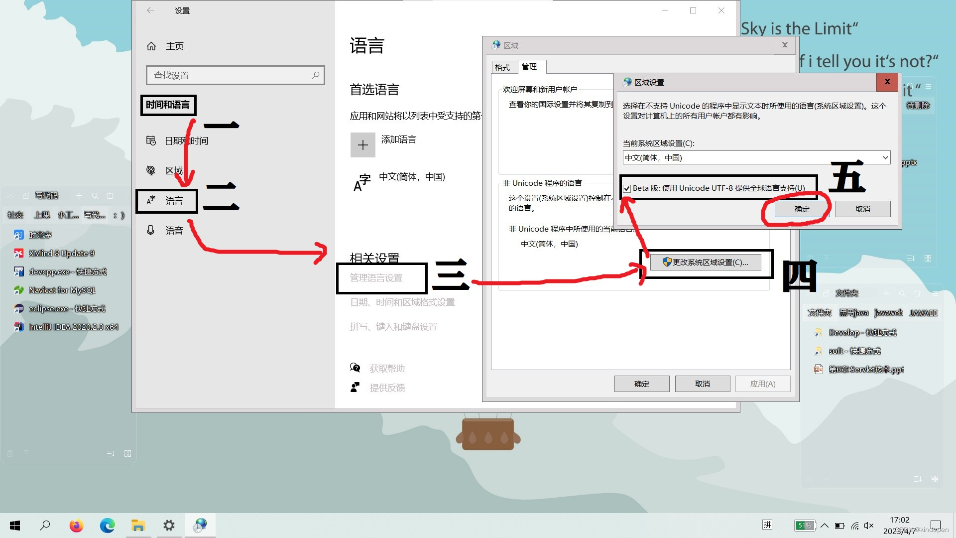 Intellij Idea 打开弹出空白对画框start Failed 解决办法idea打开后显示start Failed Csdn博客