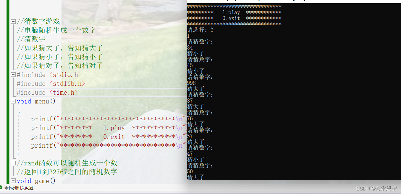 C语言for循环必备练习题_for循环题目经典选择题c-CSDN博客