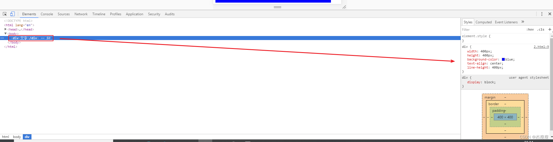 day3 CSS基础1_外联式css引入-CSDN博客