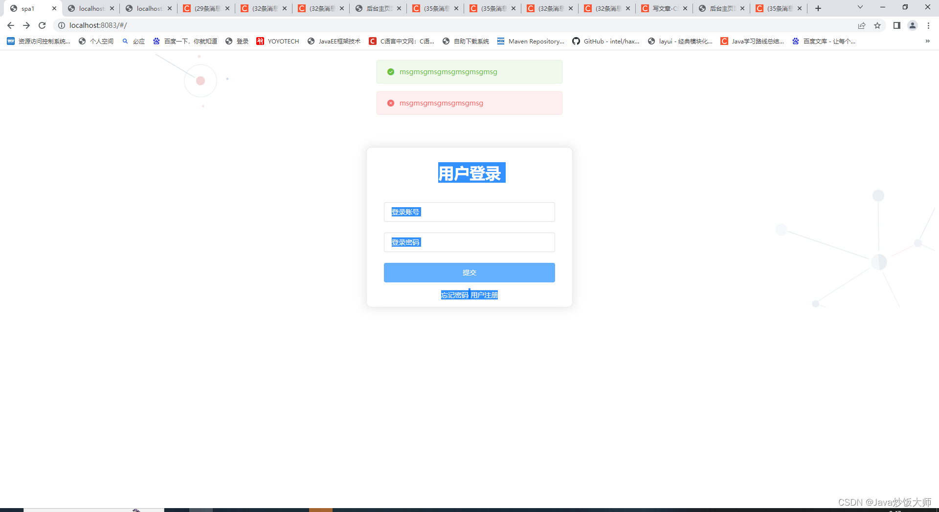 mock.js js实现路由跳转 总线组件通信及退出 es6防止this污染（最末尾）_mock.js 路由-CSDN博客