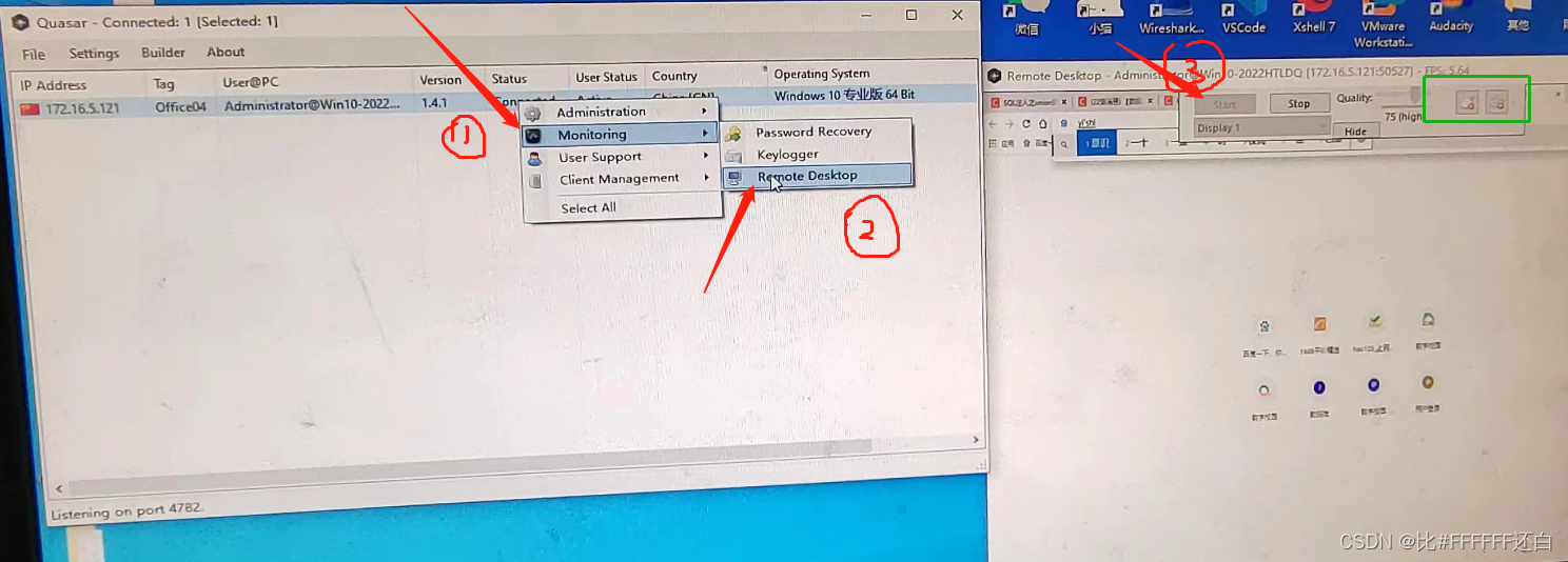 Quasar Framework -Windows（远程控制教学-超详细）_quasar 远程-CSDN博客