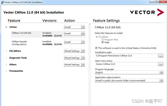 Canoe 安装流程_canoe安装-CSDN博客