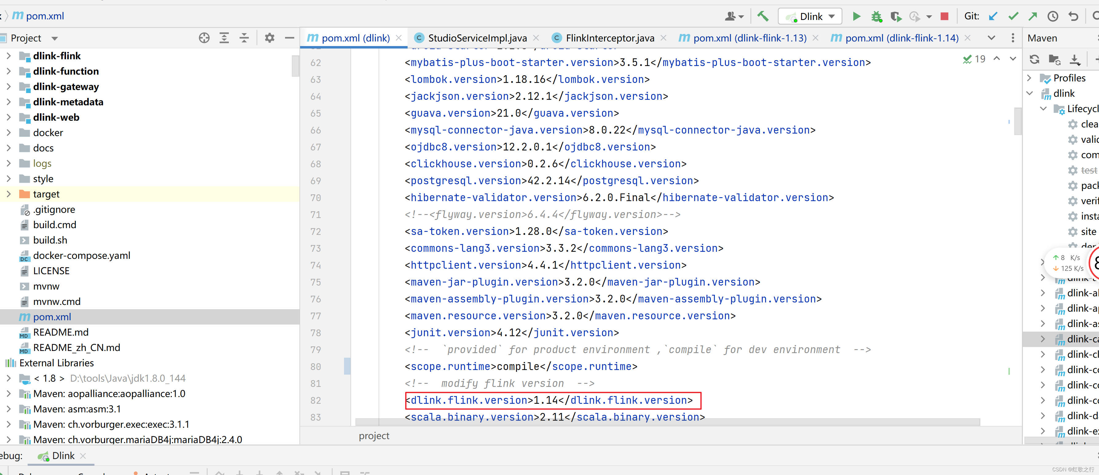 记录：Dinky 连接Flink推送任务local class incompatible: stream classdesc serialVersionUID ...