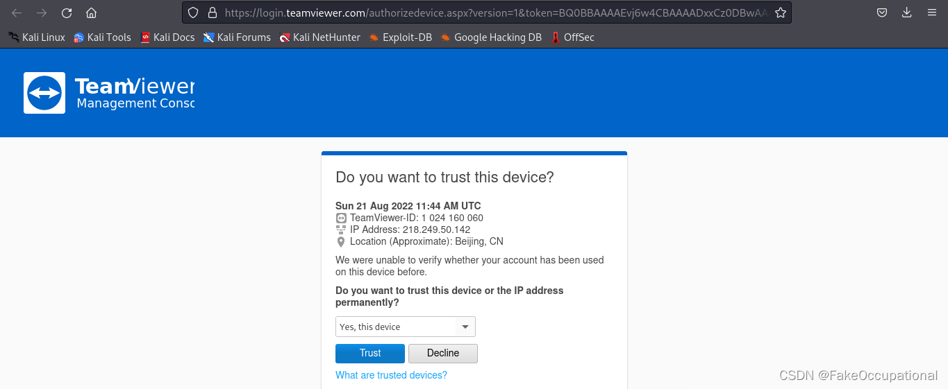 kali download+安装teamviewer_passwort invalid - validation failed [e14]-CSDN博客