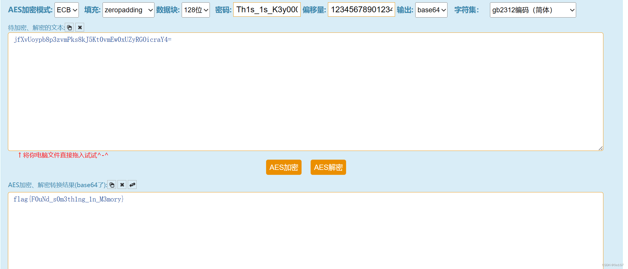 buu的几道misc题-CSDN博客