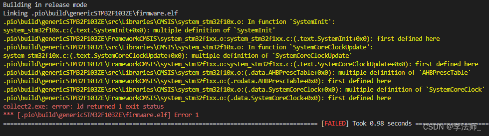 vscode + platformio + cmsis开发stm32，编译时出现多重定义错误（multiple definition of `SystemInit‘）_vscode ...