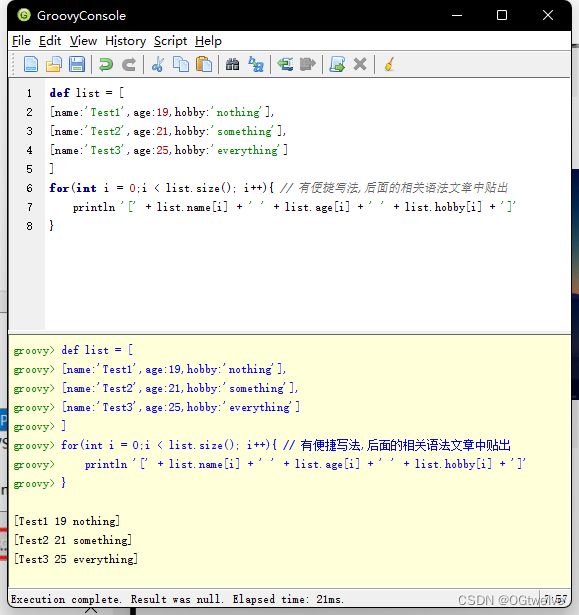 Groovy安装以及环境配置_groovy安装教程-CSDN博客