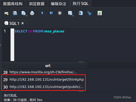 vulntarget-e WP_sunrce-CSDN博客