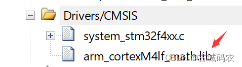 STM32使用DSP库 CubeMX方式添加_stm32 dsp 需要cubemx-CSDN博客