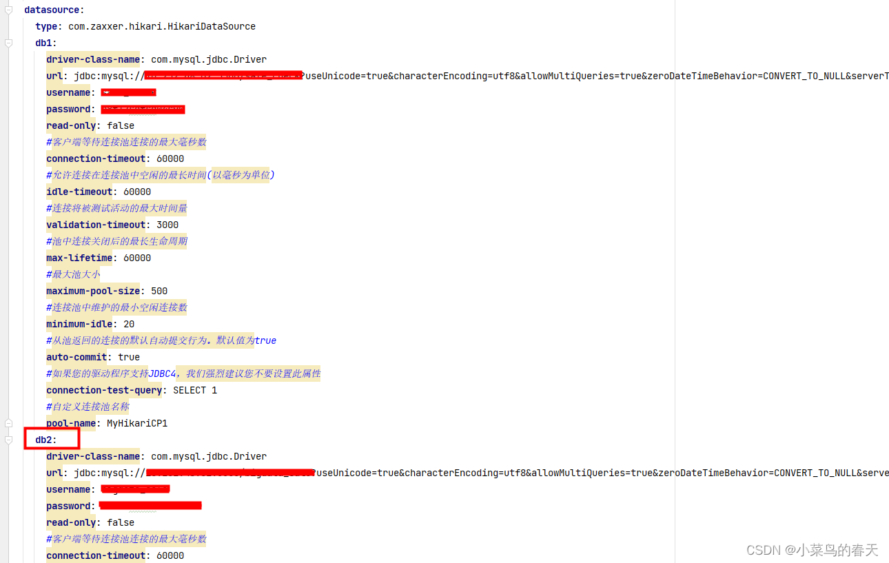 Springboot集成mybatis单数据源和多数据源笔记 亲测无误 Springboot配置mybatis单数据源 Csdn博客