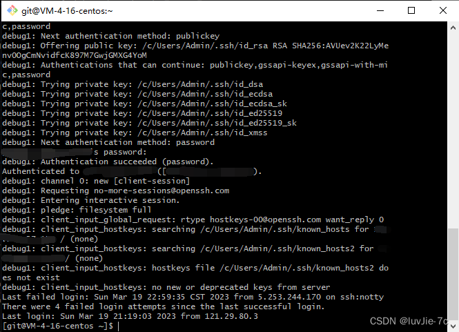 Hexo系列 | Hexo部署至服务器_hexo部署到服务器-CSDN博客