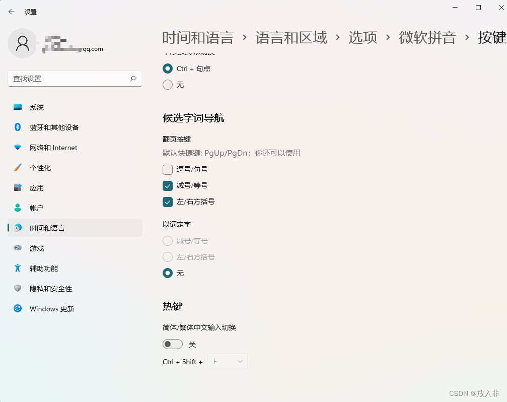 2021版idea的file Mask 为空解决办法 (intellij Idea 全局搜索 Find In Path 搜索失效) 编程库