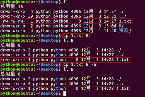 linux cp和mv命令选项_mv 保留权限-CSDN博客