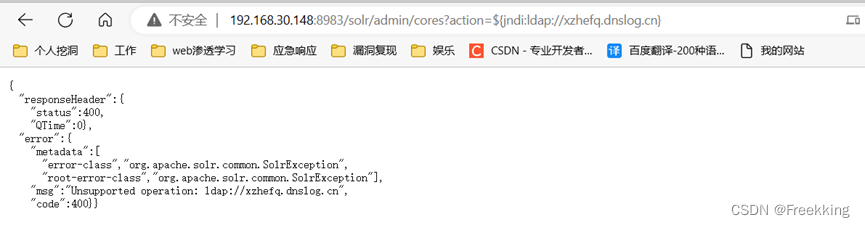 关于 Apache 常见安全漏洞 --vulhub靶场练习_vulhub靶场有哪些漏洞-CSDN博客