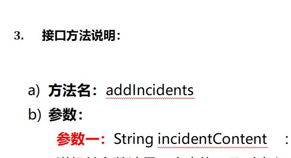 Python调用webservice服务【suds Py3组件使用】 Csdn博客 
