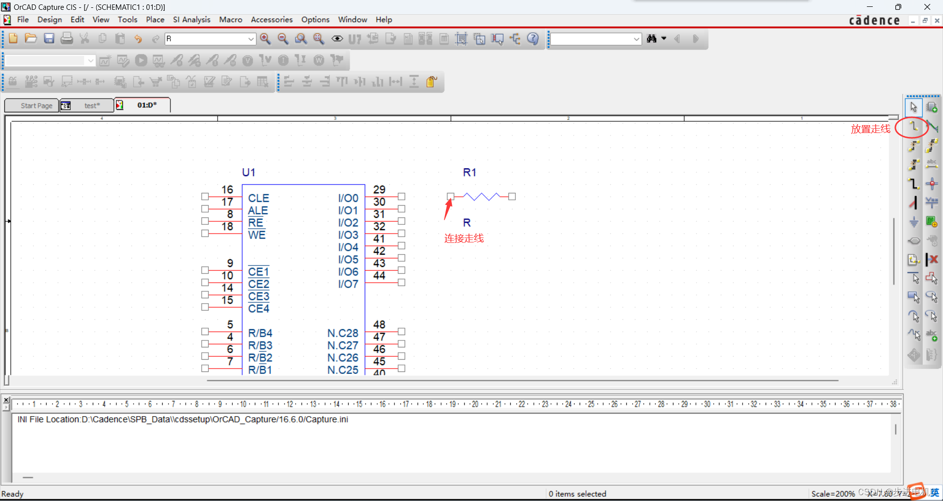 【Cadence Allegro16.6教程】04 绘制原理图_allegro绘制原理图-CSDN博客