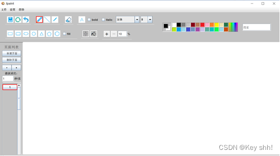 java大作业画图软件，模仿微软Paint、PowerPoint（含报告、只因你太美动画）_java ppt draw-CSDN博客