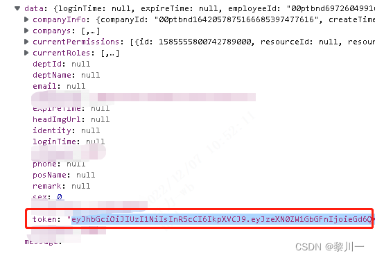 初识 Jwt Json Web Tokenjwt Simple Csdn博客