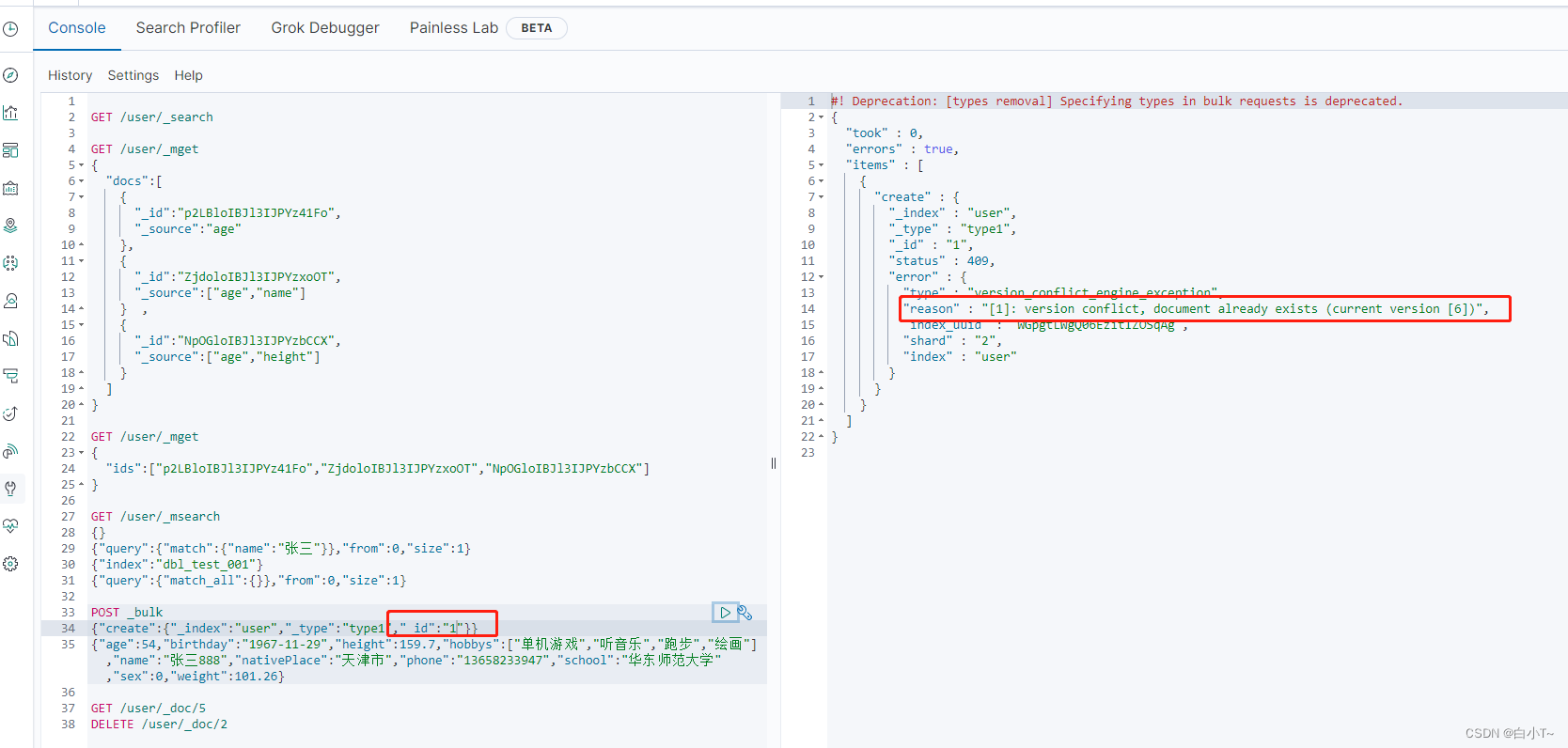 Elasticsearch学习系列【2】 批量获取与批量写入文档elasticsearch 批量写入 Csdn博客 