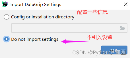 如何安装DG_dg安装教程-CSDN博客