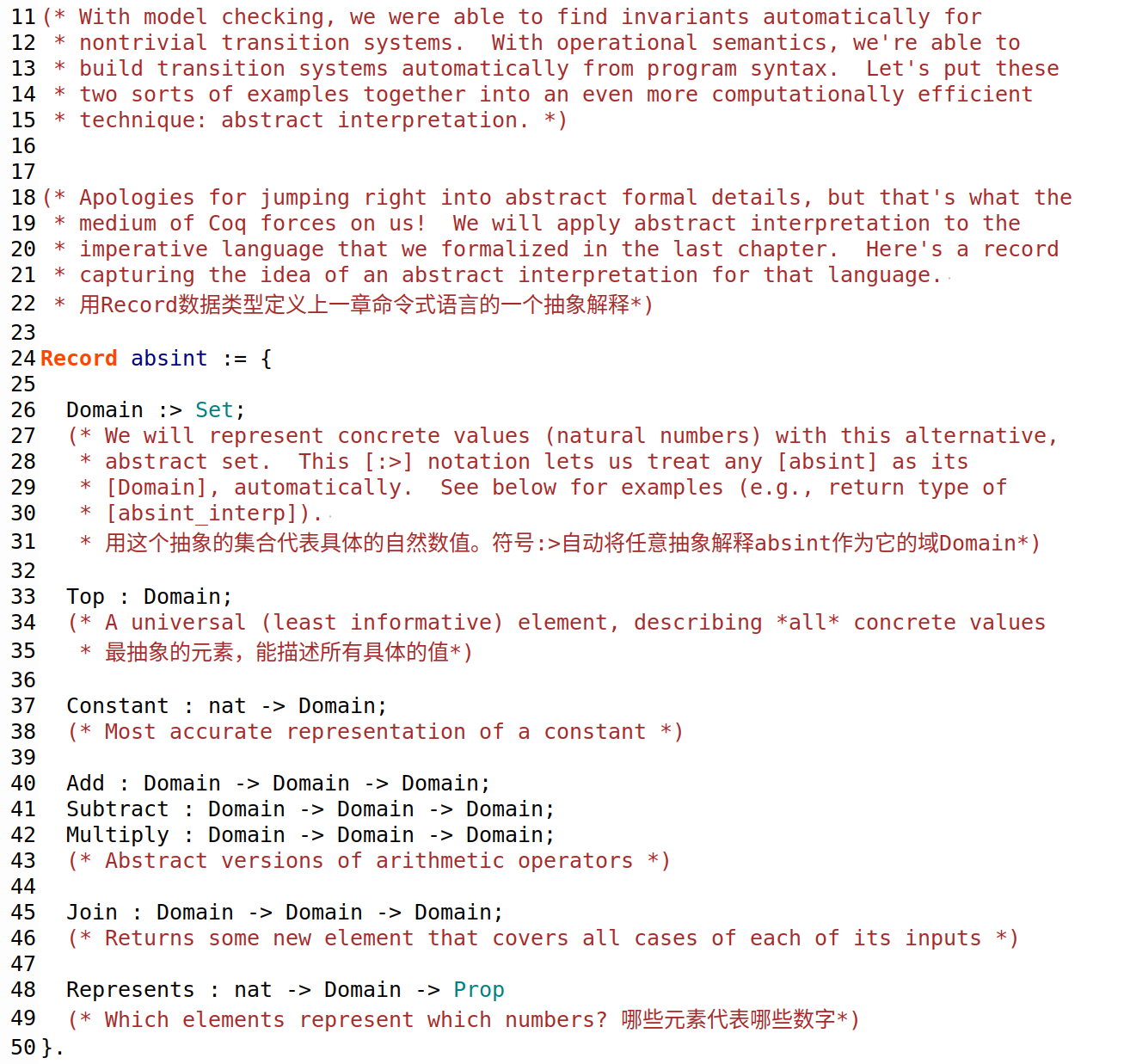 【Coq学习】Formal Reasoning About Programs 阅读笔记第九章-CSDN博客