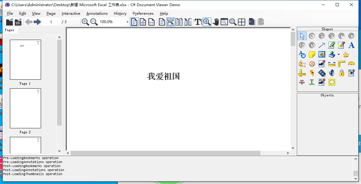 LEADTOOLS V22.0 (09-20-2021)-Crack_leadtools v22 下载-CSDN博客