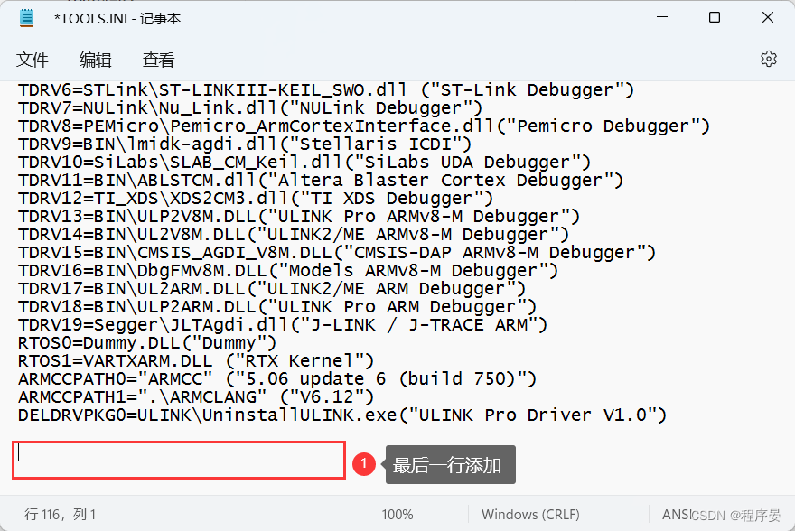 Keil5软件兼容stm32与c51方法_keil兼容51和32-CSDN博客