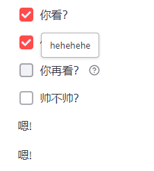 Streamlit(六) widgets-checkbox_streamlit checkbox-CSDN博客