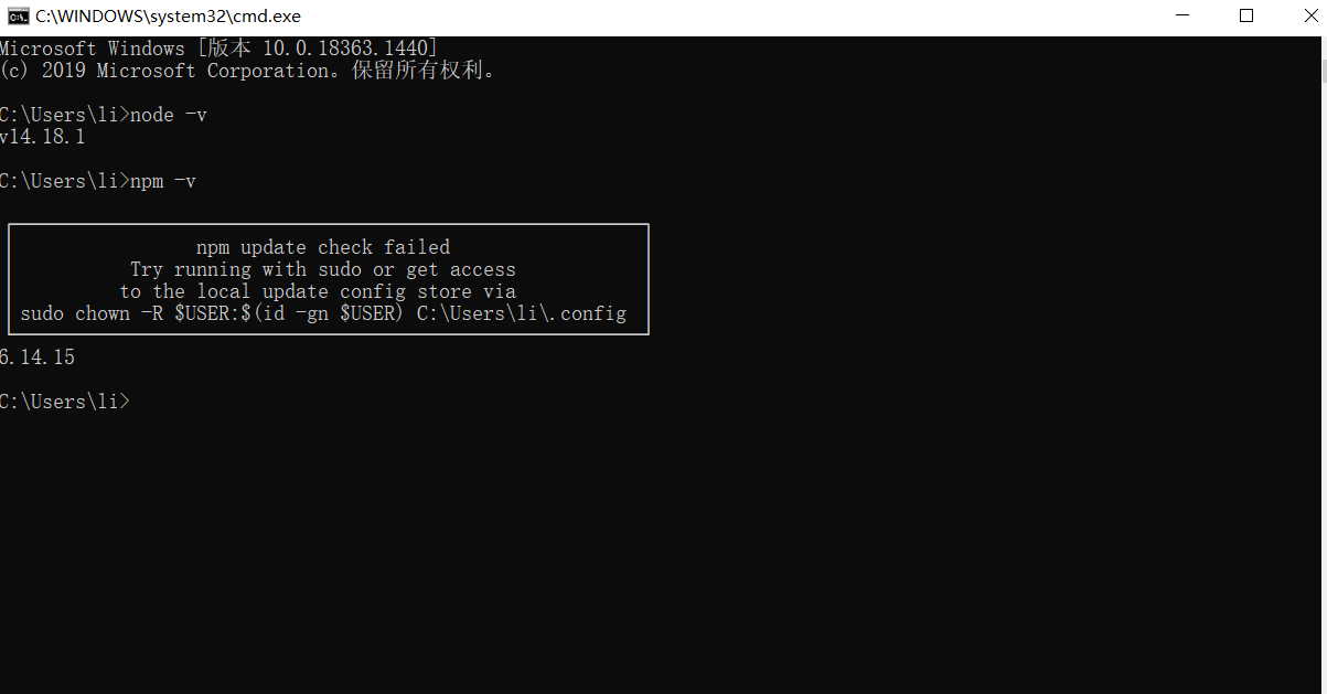 npm update check failed Try running with sudo or get access to the local update config store_npm ...