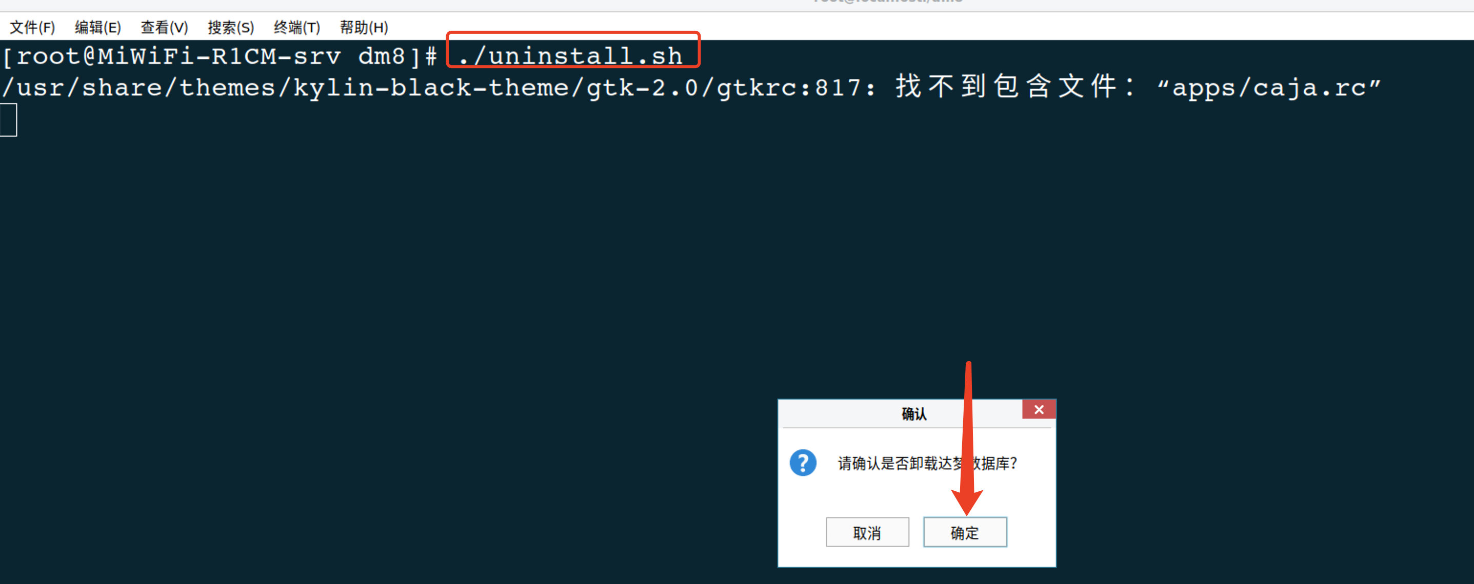 全网最全 2022年最新达梦DCA认证考题 考前复习（内部资料，随时删除）_dca考题-CSDN博客
