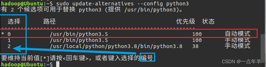 Ubuntu16.04安装Python3.8，3.7，3.9(含卸载方法，支持多版本共存)-CSDN博客