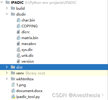 Python Mecab的使用（Windows）+ PDF的转换_python -m unidic download-CSDN博客