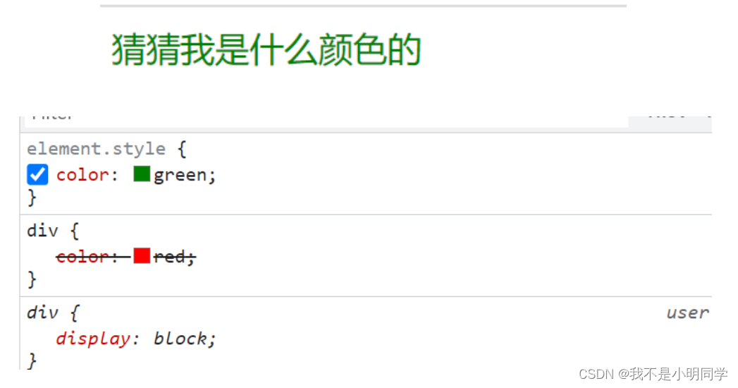 CSS选择器常见用法_css active force-CSDN博客