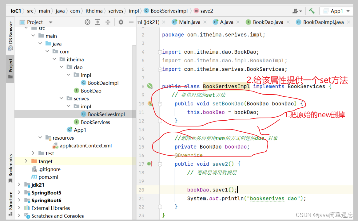 DI入门案例_di do 开发例子-CSDN博客