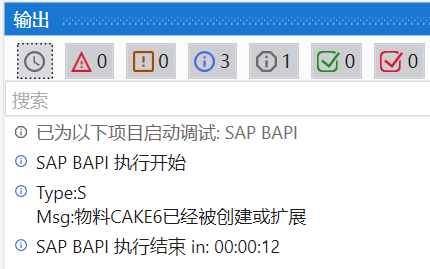 UIPATH 调用SAP BAPI_uipath.sap.bapi.activities 安装-CSDN博客