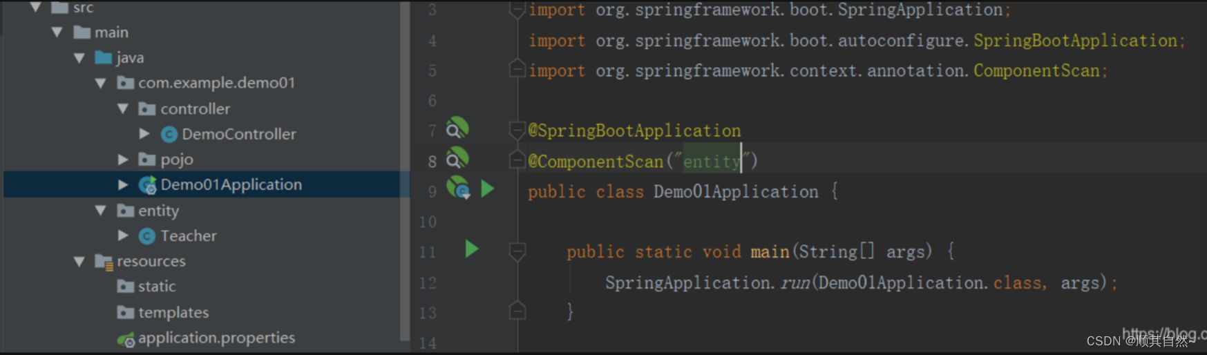 Springboot的自动扫描包范围springboot包扫描 Csdn博客 7549