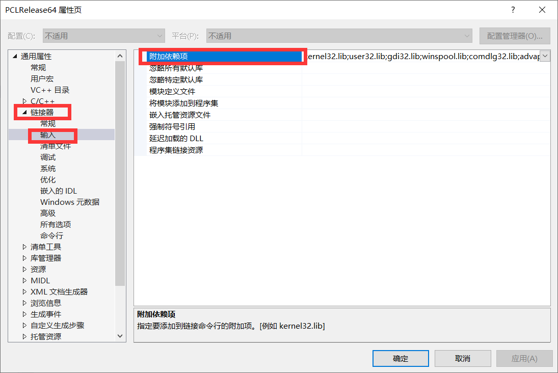 Visual Studio 2015 + PCL1.8.1环境配置_vs2015配置pcl-CSDN博客
