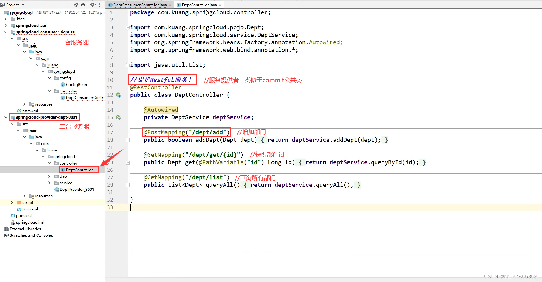 Spring Cloud (Eureka + Ribbon + Feign + Hystrix + Zuul) 搭建_eureka、config center、zuul、feign ...