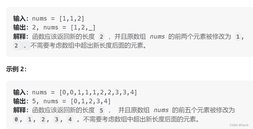 有关unique函数的使用_unique函数返回值-CSDN博客