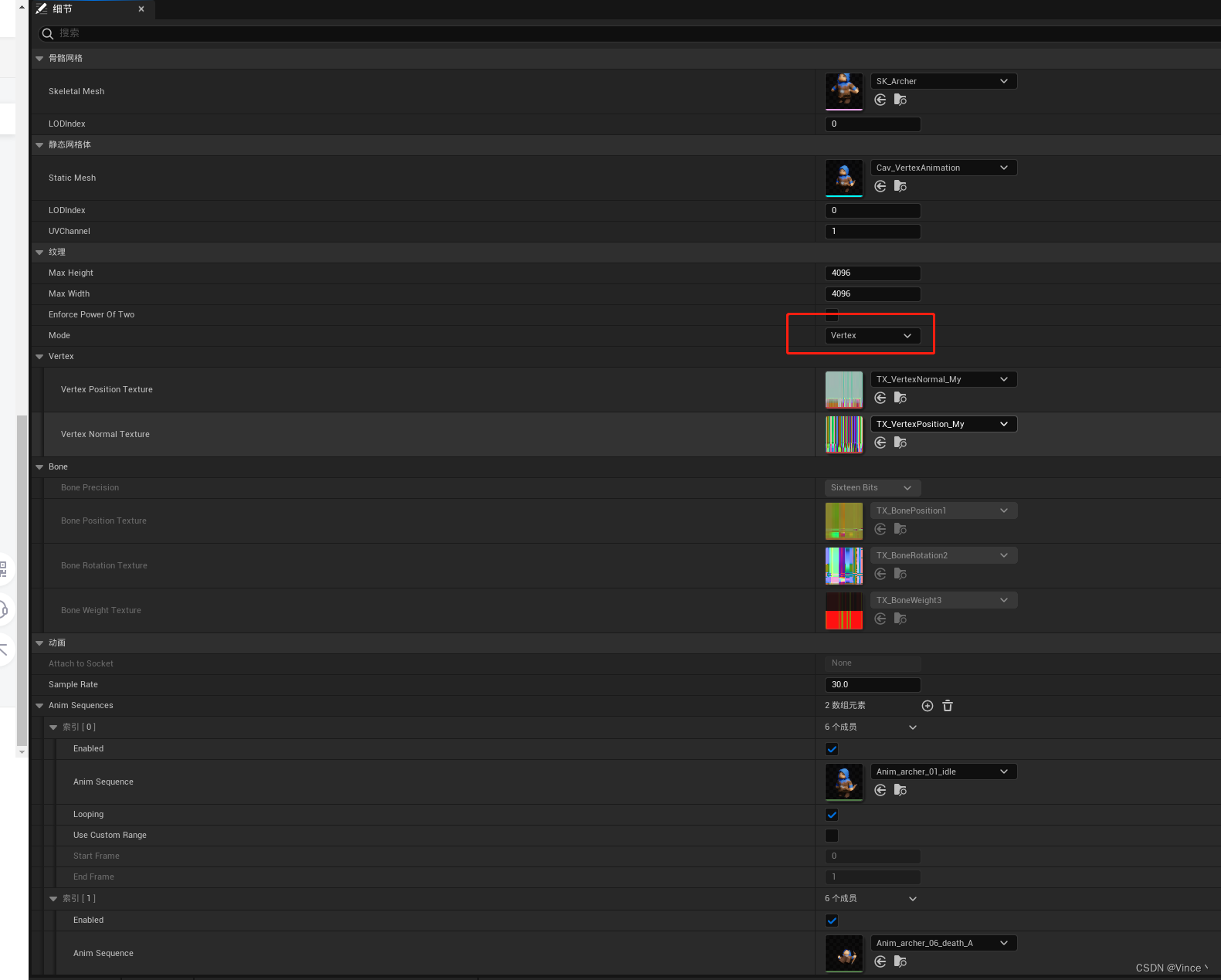 UE5 官方顶点动画插件（AnimToTexture）-CSDN博客