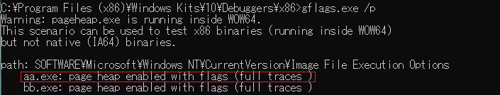 通过GFlags工具来复现因为野指针、内存越界等造成的程序崩溃_gflags检测内存错误-CSDN博客