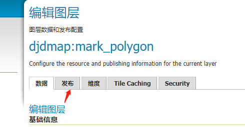 【geoserver+openlayer】通过wms加载地图选择自定义样式_使用geoserver发布wms动态地图服务,使用openlayers-CSDN博客
