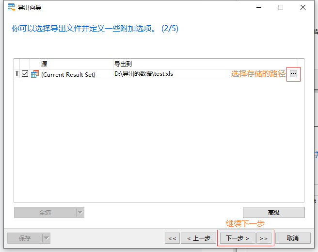 用navicat把mysql数据库的表按照表名、表名注释、字段名、字段类型、字段注释、约束类型的排列顺序导出navicat导出表的字段类型说明 Csdn博客