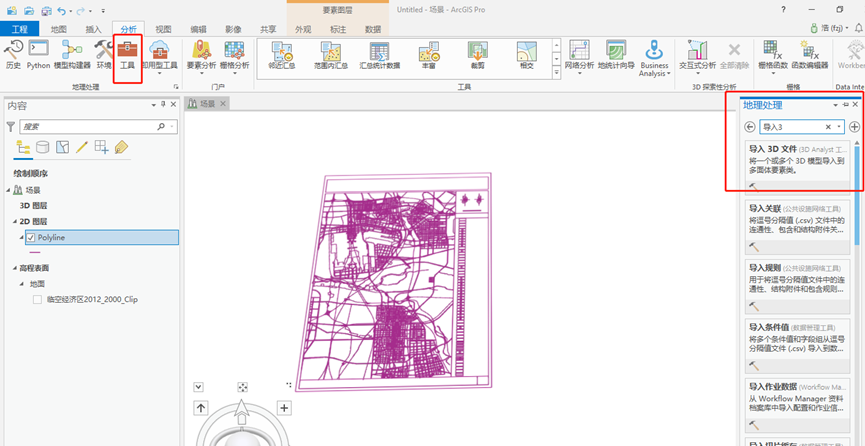 三维数据入库发布流程之3dMAX数据_wrl格式导入3dmax-CSDN博客